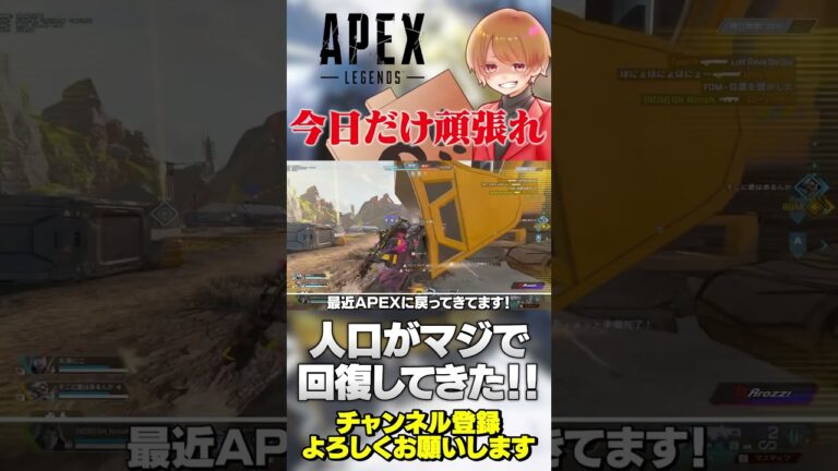 R-99の神スキンは大体3種類！好き嫌い分かれますw【 APEX のったん エペ解説 】#apex #apexlegends #のったん #エペ解説 #エペ » Apex Legends 情報局