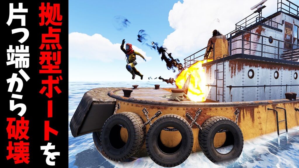 【RUST】水中ラボ 全モジュール紹介【PVE】モニュメントパズル Underwater Lab Monument puzzle | RUST情報局