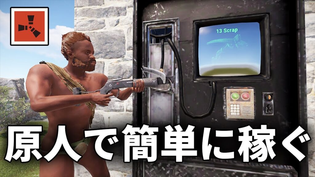 Rustに存在する全50種類の武器をランキング付けする【Rust】【2023年】 | RUST情報局