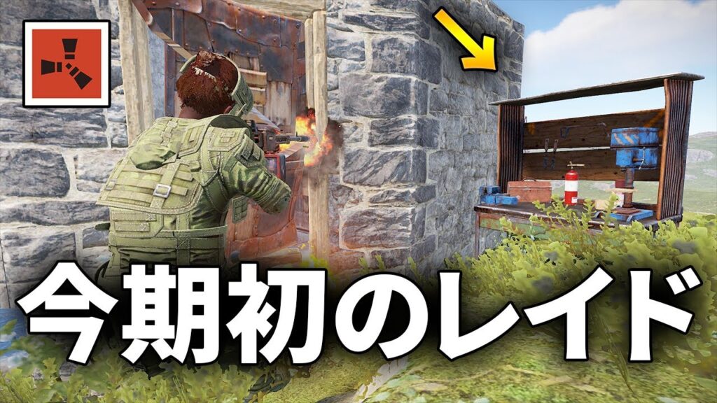 Rustに存在する全50種類の武器をランキング付けする【Rust】【2023年】 | RUST情報局