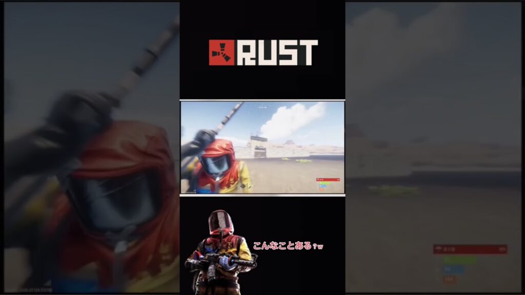 PVP Streamer Rust おかゆ視点 / わらぶい AlphaAzur | RUST情報局