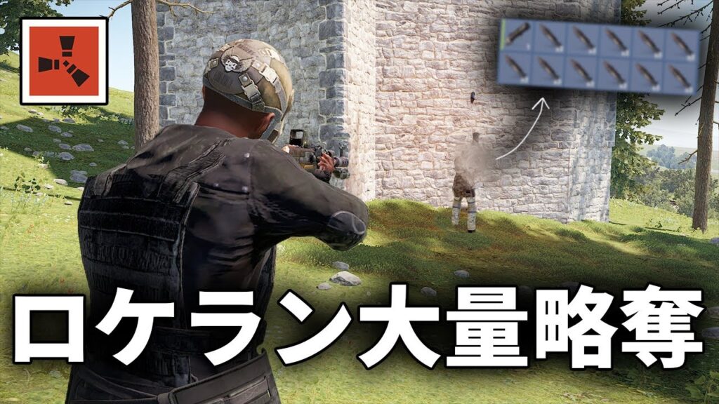 Rustに存在する全50種類の武器をランキング付けする【Rust】【2023年】 | RUST情報局