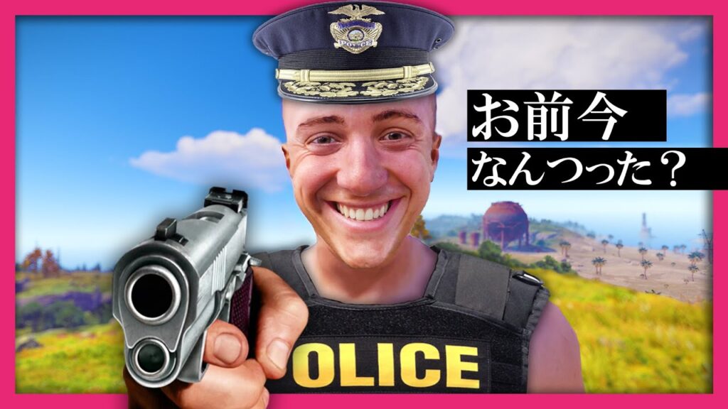 Rust TWITCH DROPS の 解説 と 設定方法 限定 スキン 無料 入手 | RUST情報局