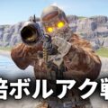 【RUST】水中ラボ 全モジュール紹介【PVE】モニュメントパズル Underwater Lab Monument puzzle | RUST情報局