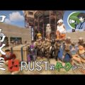 【RUST】水中ラボ 全モジュール紹介【PVE】モニュメントパズル Underwater Lab Monument puzzle | RUST情報局